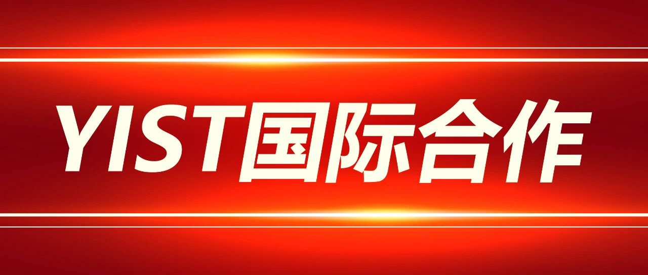 News-Yangtze River Delta Solar Photovoltaic Technology Innovation Center